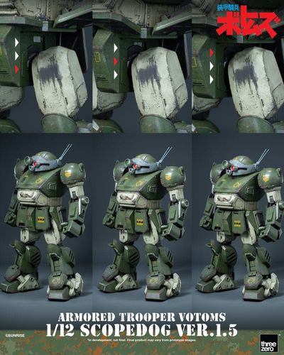Armored Trooper Votoms Figura 1/12 Scopedog Ver.1.5 15 cm | Frikipolis.com
